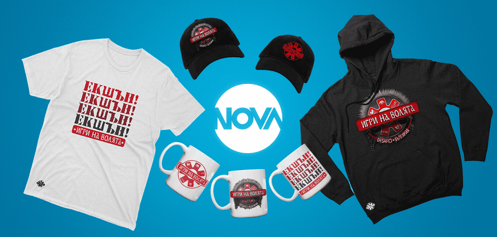 Nova Broadcasting Group launches Fun Shop - United Media